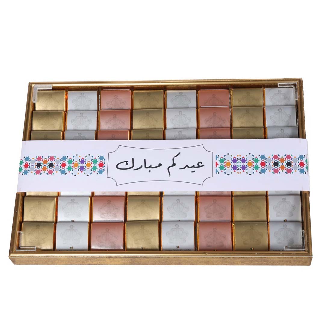 Eid Golden Acrylic – Exposure